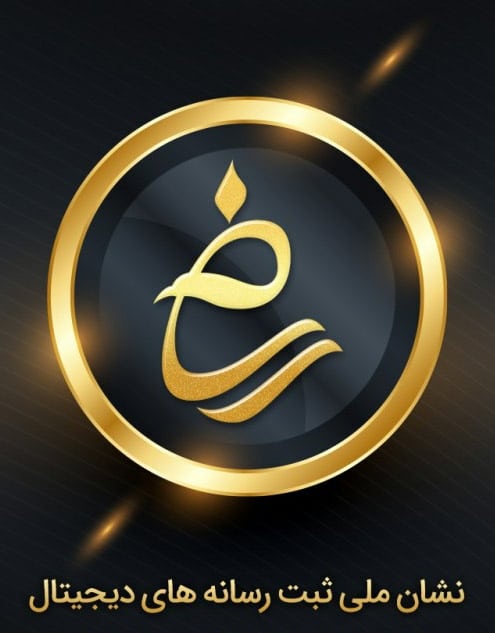 پیشخوان بروکر • CMPRO